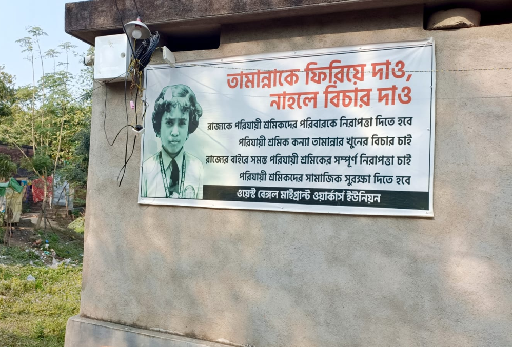 In Bengal’s poll violence, it is the poor who pay in blood