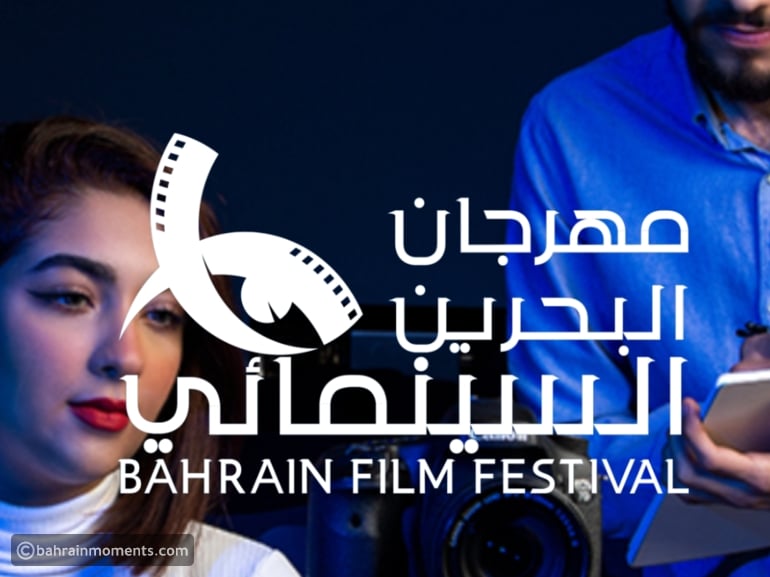 Bahrain Film Festival 6th edition opens for submissions