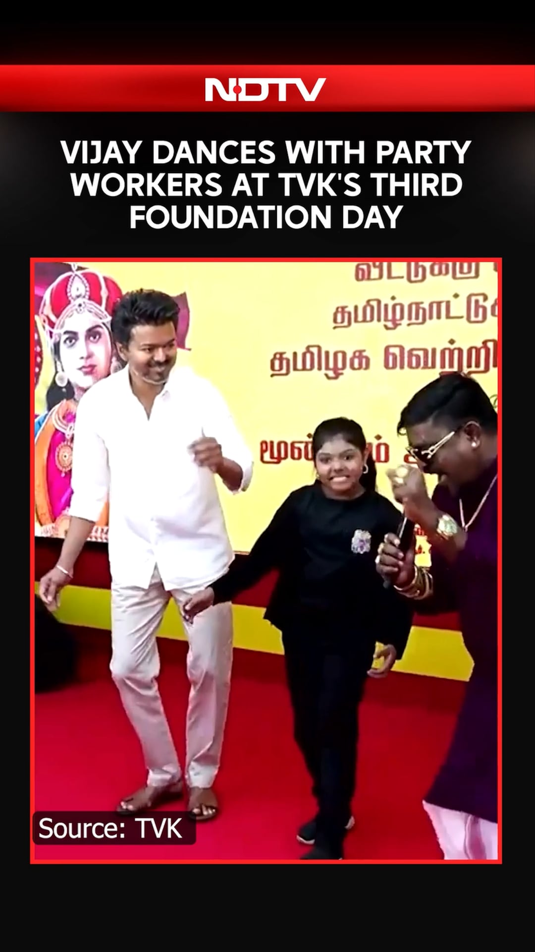 Vijay dances with party workers at TVK's 3rd foundation day