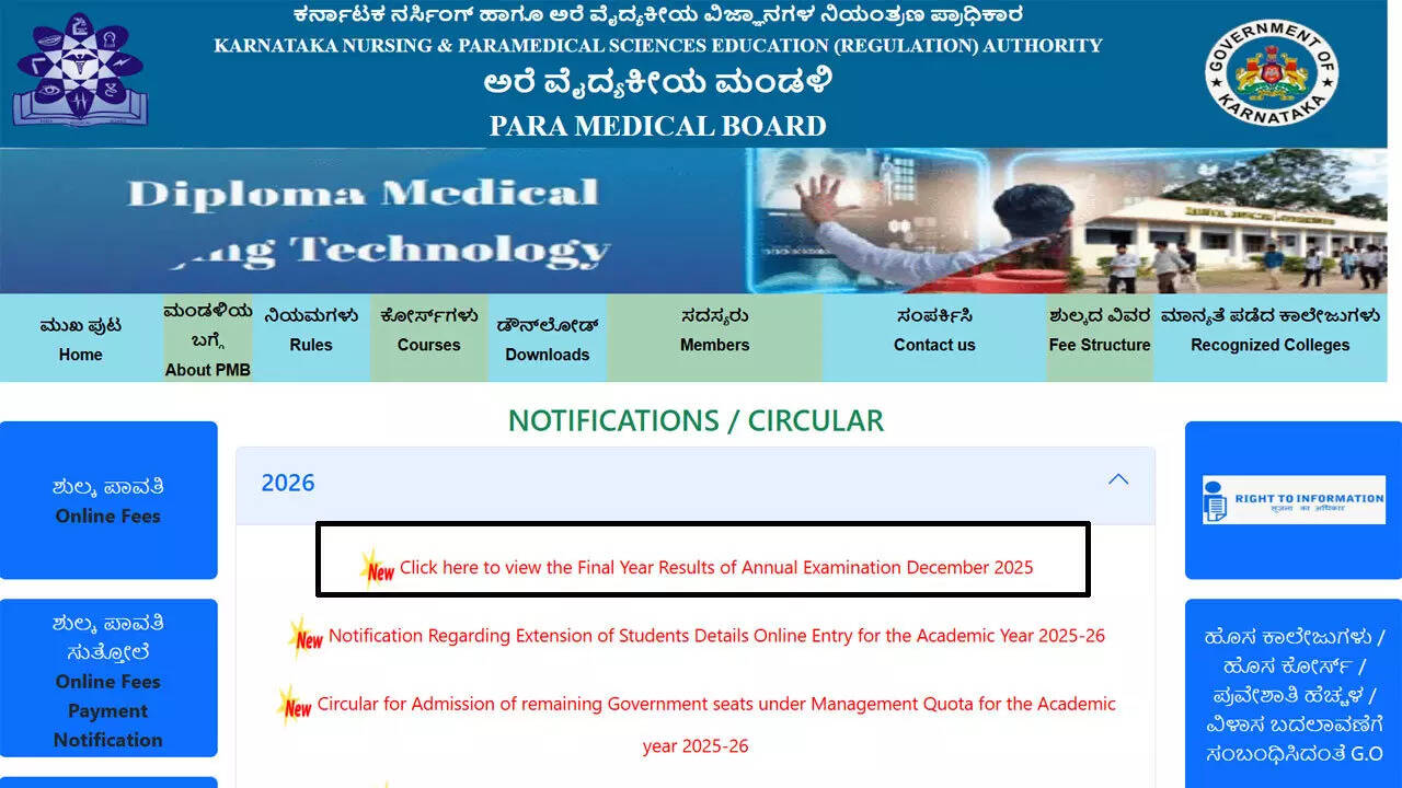 PMB result 2026: Karnataka releases final year results for December ...