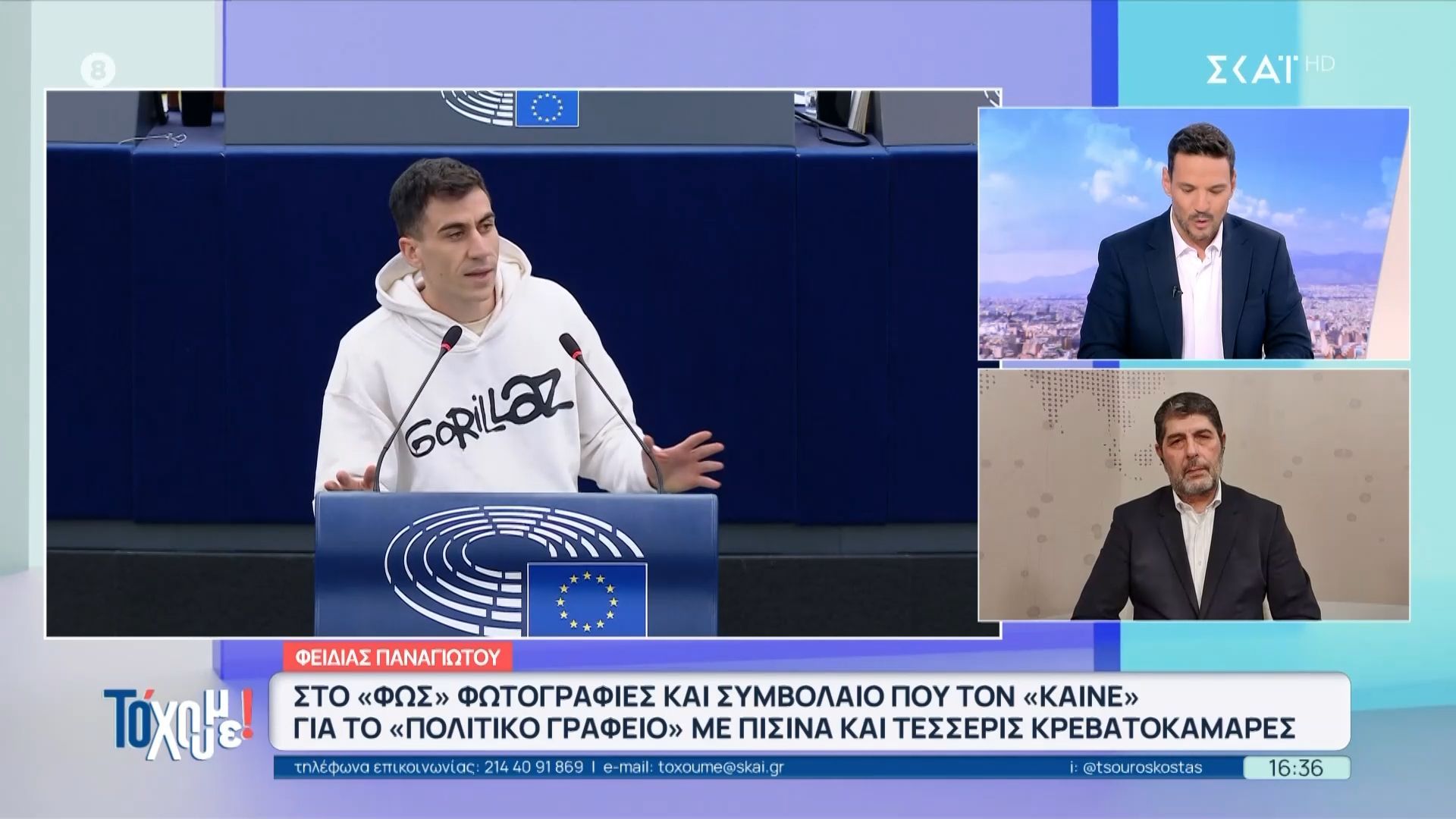 Οι φωτογραφίες με το συμβόλαιο του Φειδία Παναγιώτου για το «πολιτικό ...