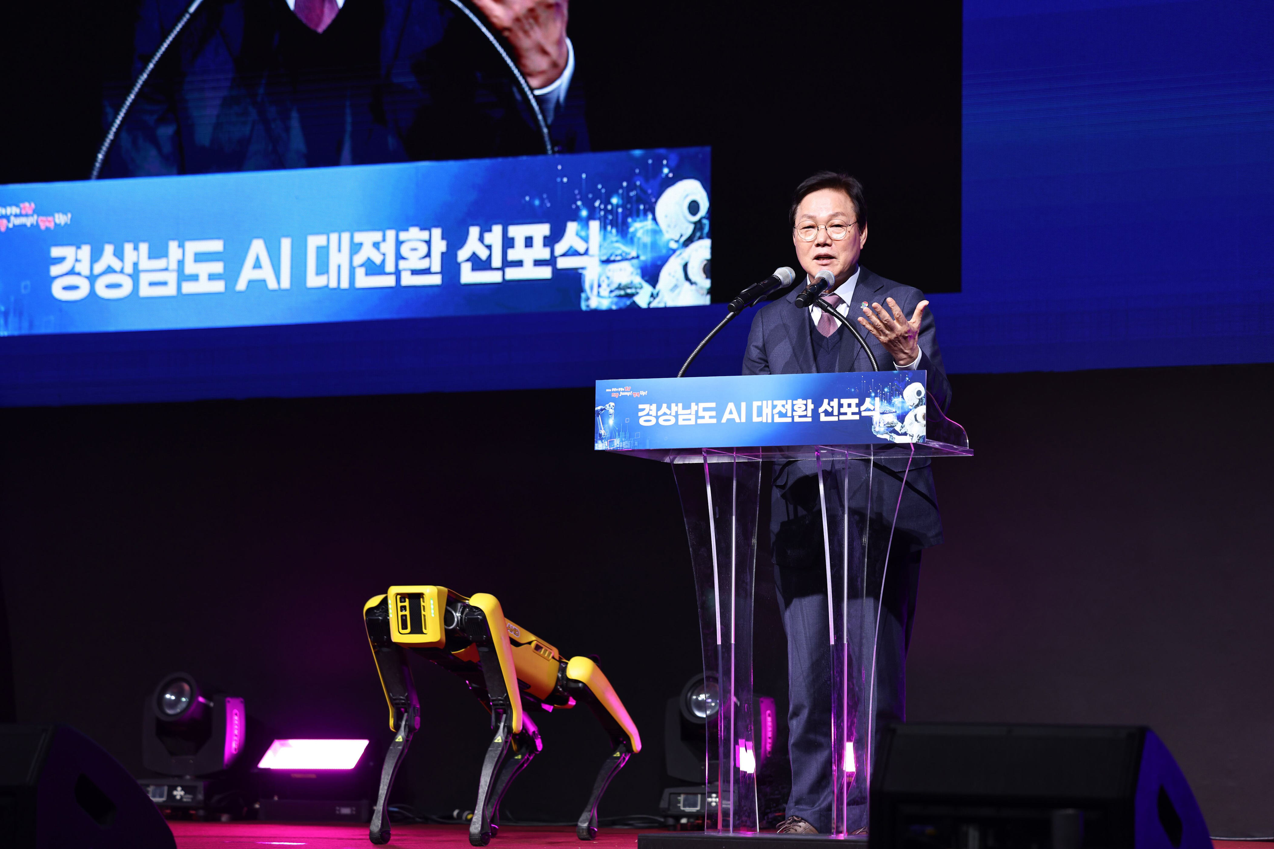 Gyeongnam Province launches AI-driven manufacturing transformation