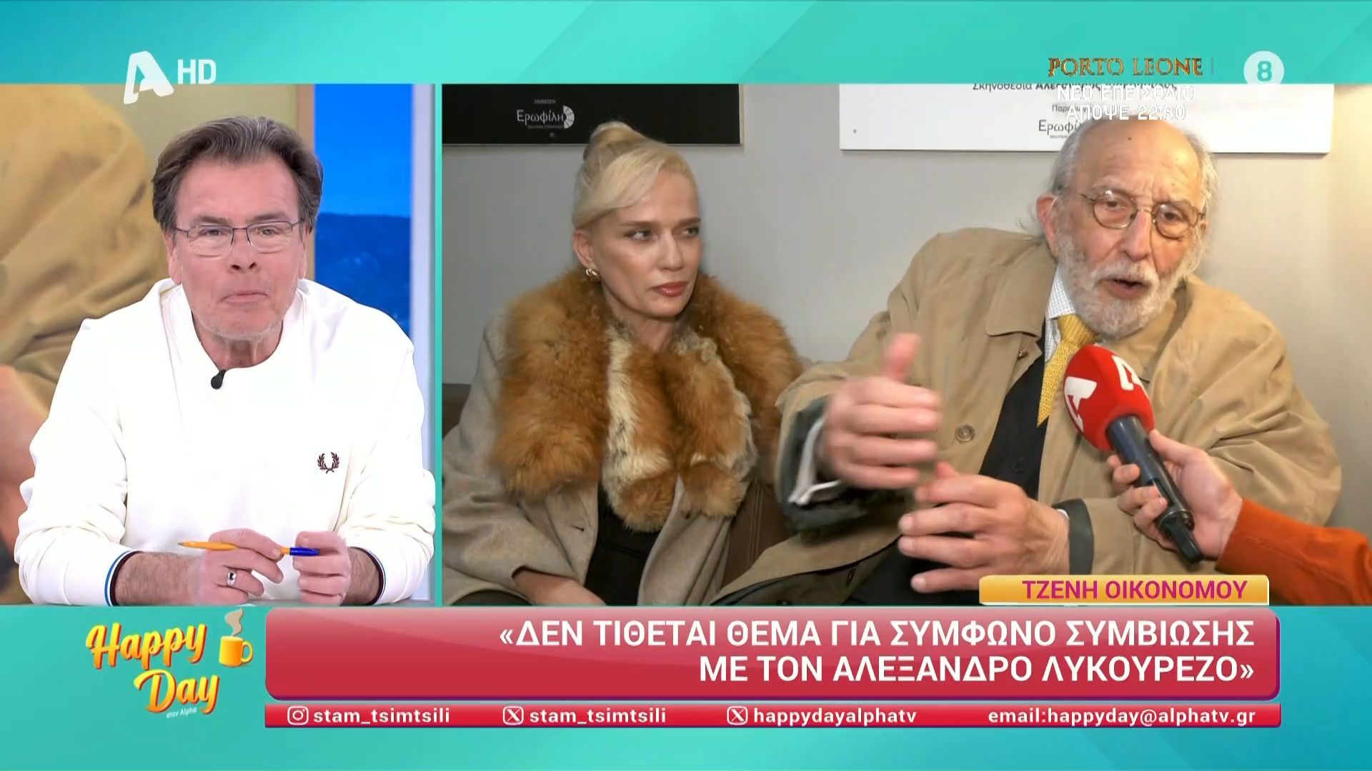 Δ. Παπανώτας για Λυκουρέζο: «Στο πνεύμα δεν υπάρχει αλλαγή, στο σώμα ...