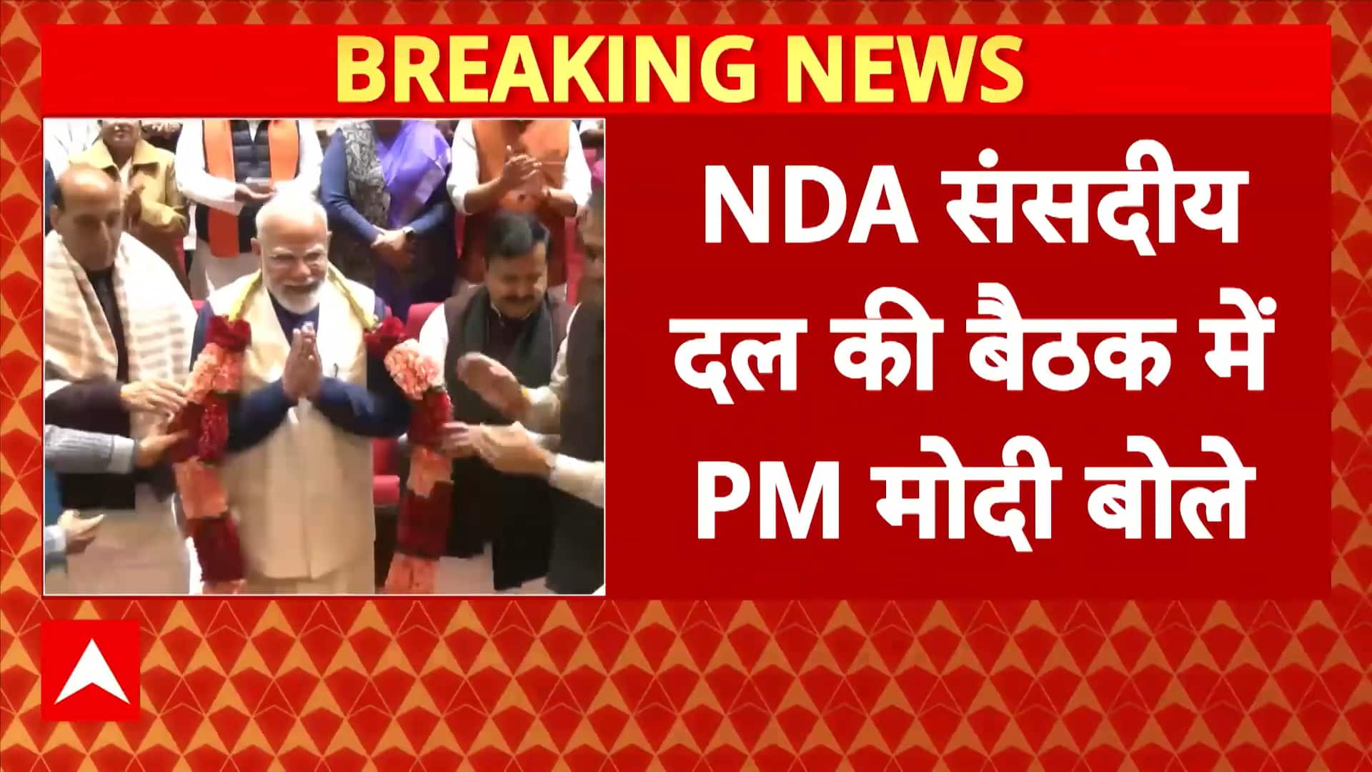 Breaking news: PM Modi addresses NDA MPs on historic trade deals
