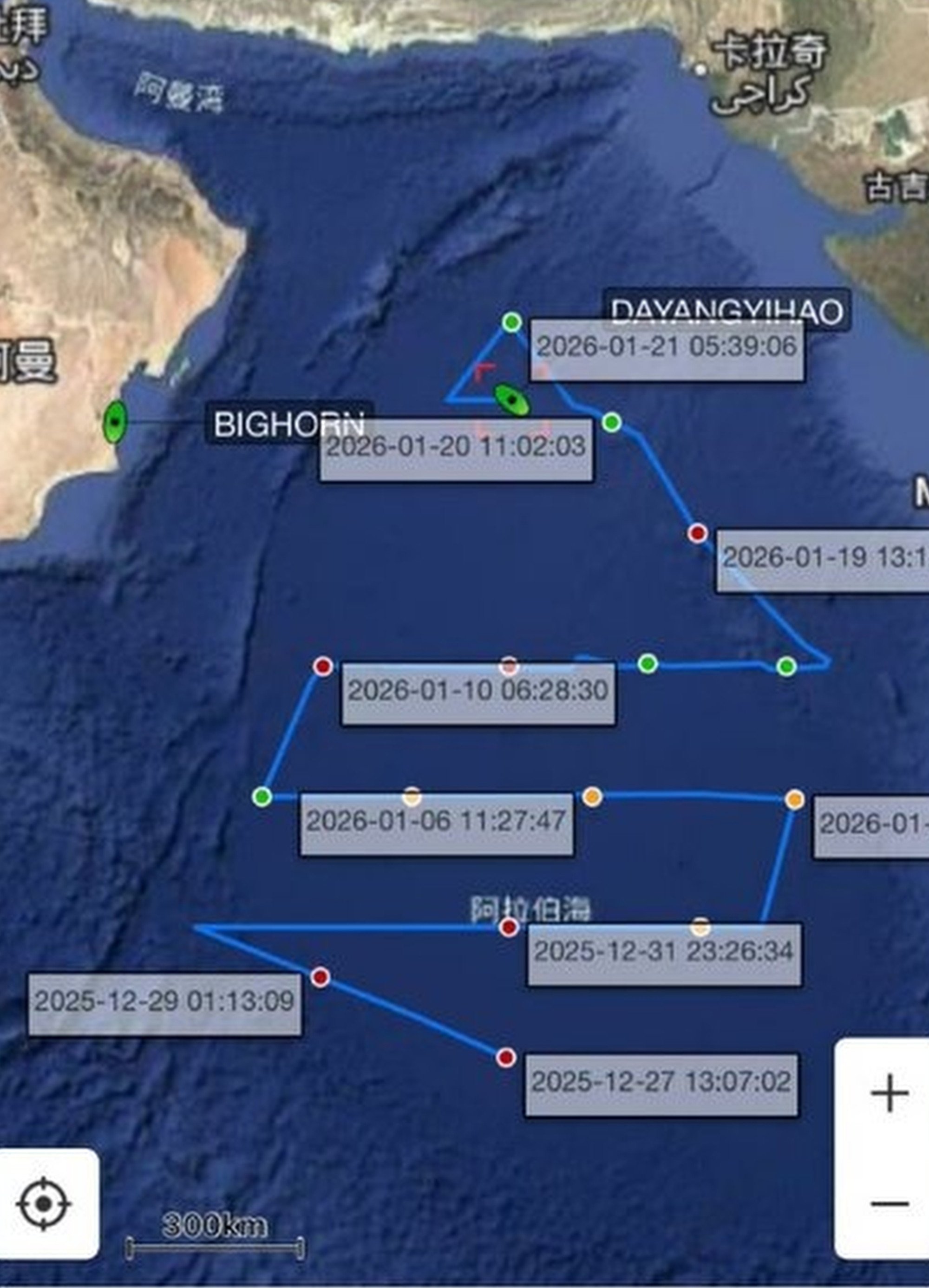 US aircraft carrier Abraham Lincoln is sailing in the Arabian Sea. So ...