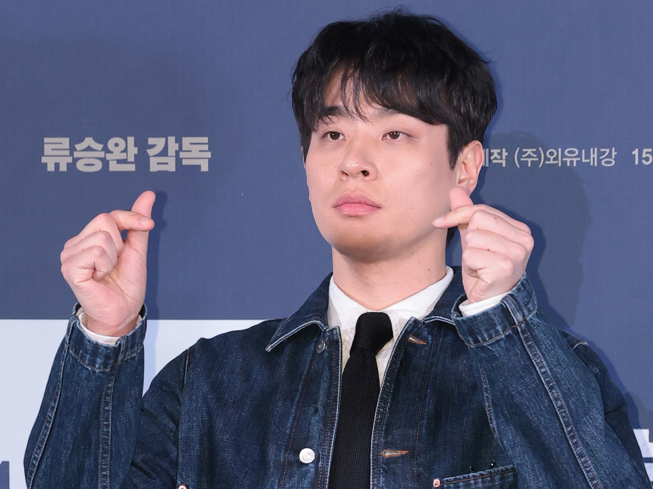 Park Jeong-min stars in melodrama-action 'HUMINT' as unexpected ...