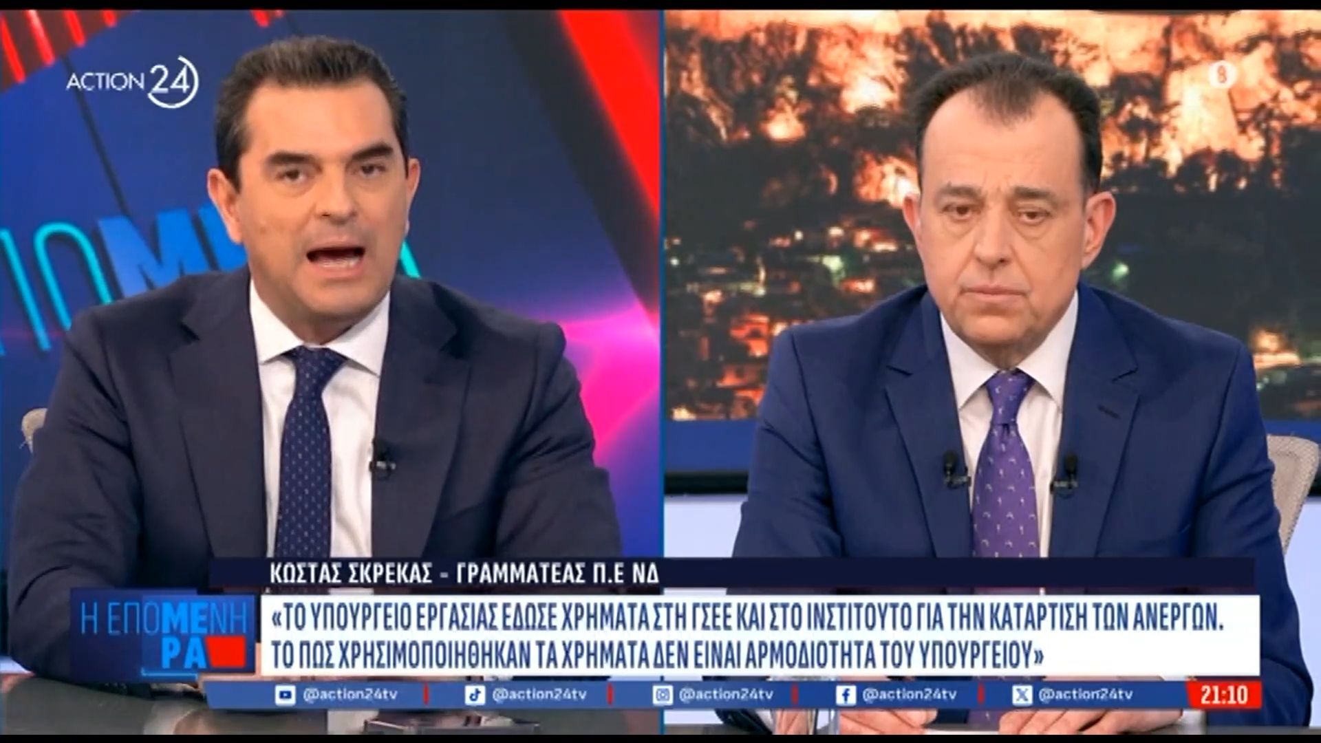 Κ. Σκρέκας για υπόθεση Παναγόπουλου: «Δεν είναι αρμοδιότητα του ...