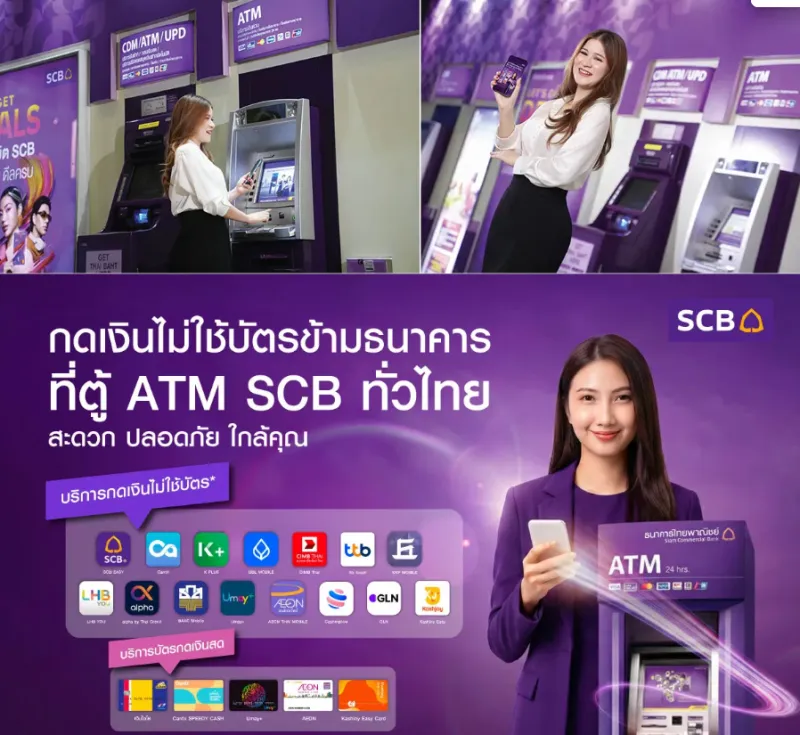SCB expands cardless withdrawals to 9,200 ATMs with new partners