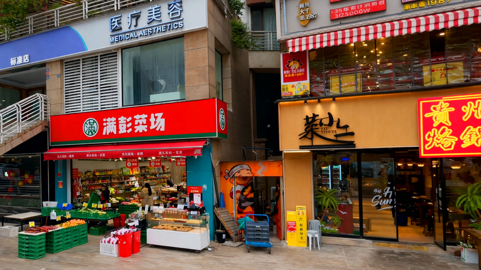 Street Vendors Blend with Modern Stores China