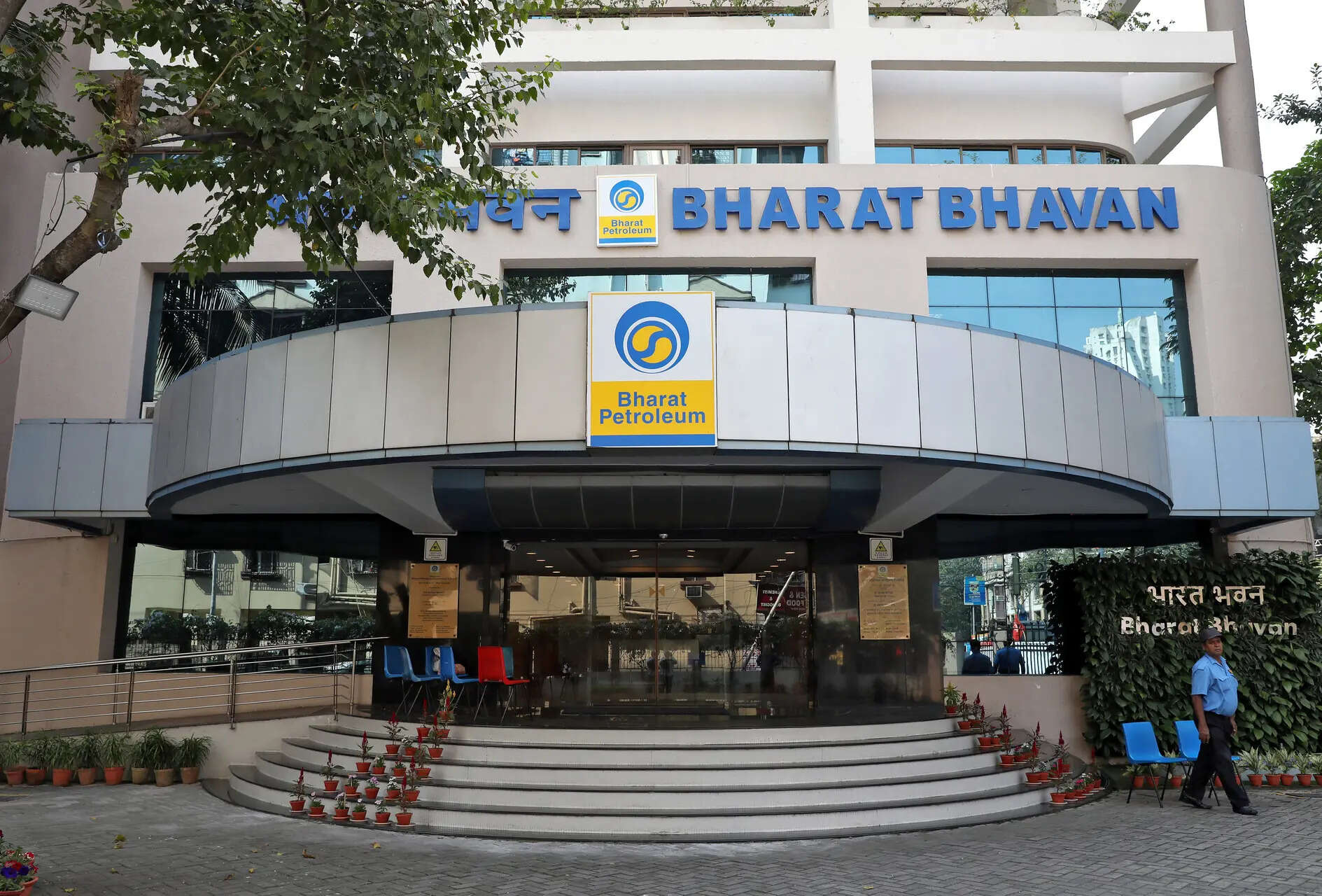 Andhra govt exempts Rs 20 crore stamp duty for BPCL greenfield refinery ...