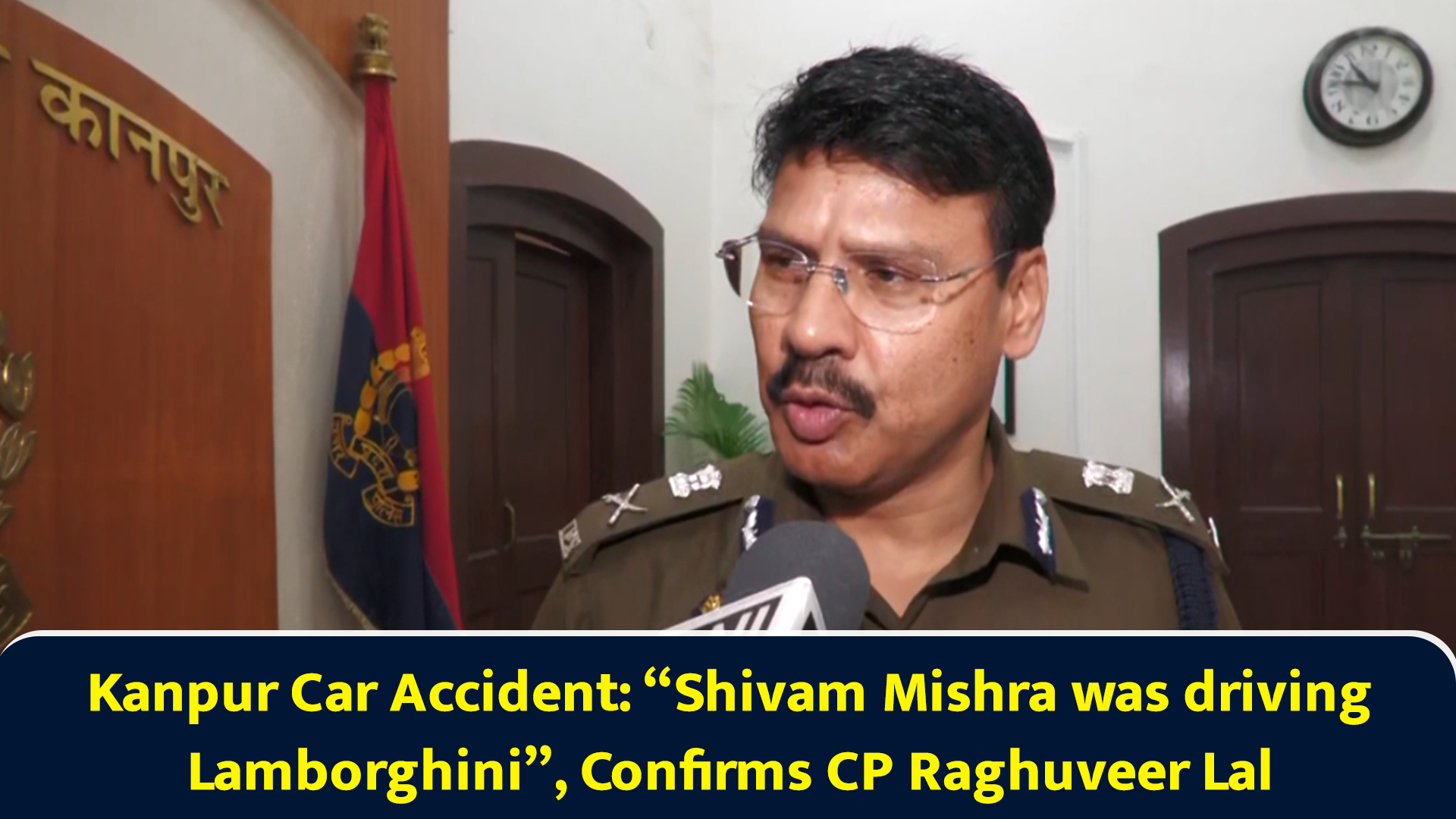Kanpur car accident: “Shivam Mishra was driving Lamborghini”, confirms ...