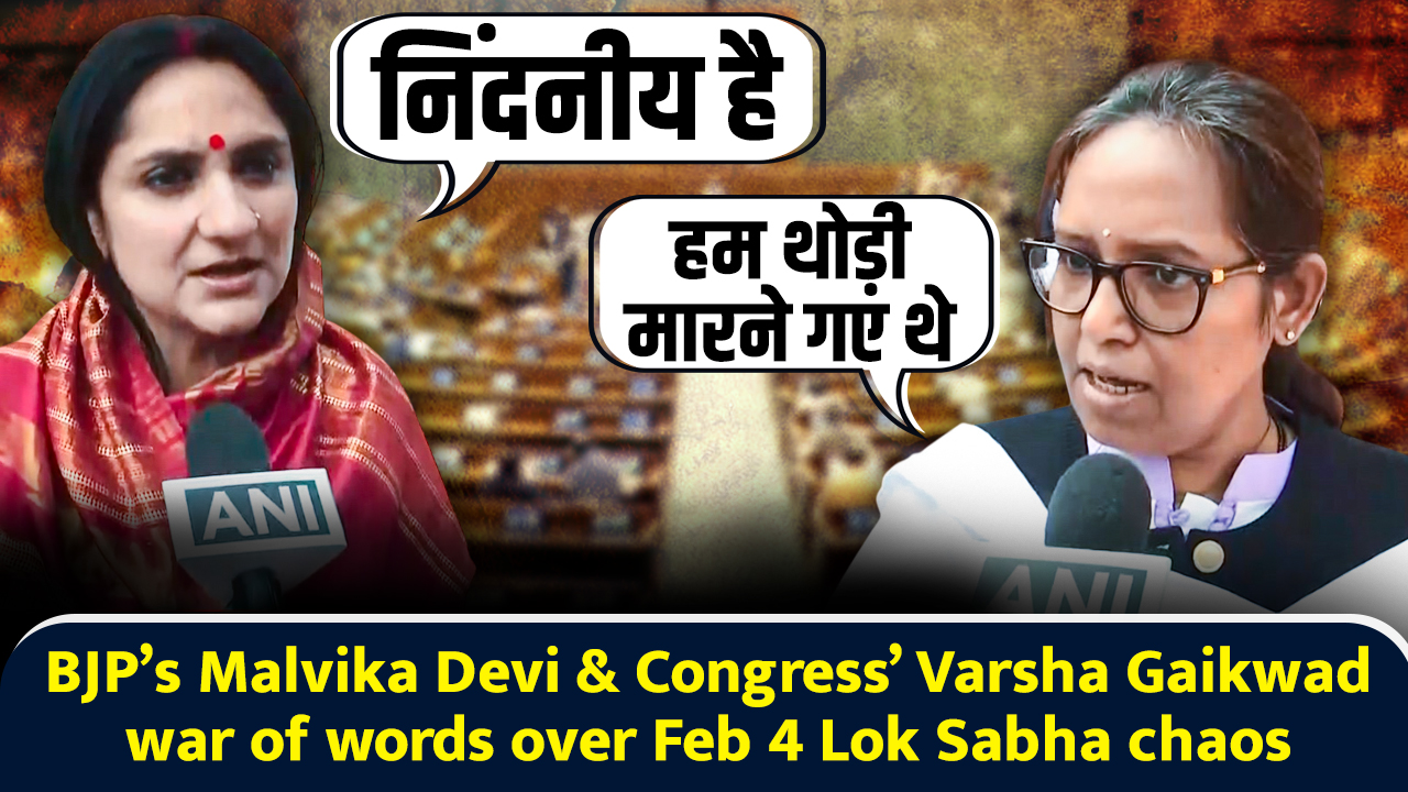 BJP’s Malvika Devi & Congress’ Varsha Gaikwad war of words over Feb 4 ...