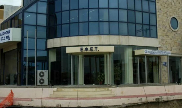 «Καμπανάκι» ΕΦΕΤ για βιολογικό αποξηραμένο βότανο – Ανακαλείται λόγω ...