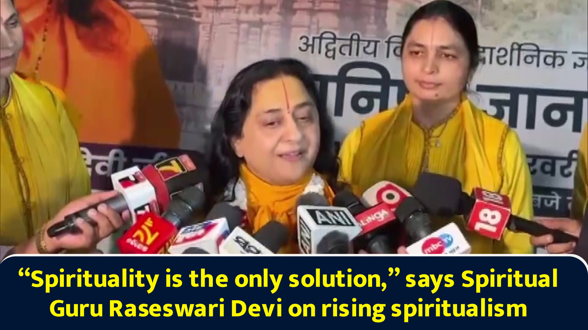 Spirituality is the only solution, says spiritual guru Raseswari Devi ...
