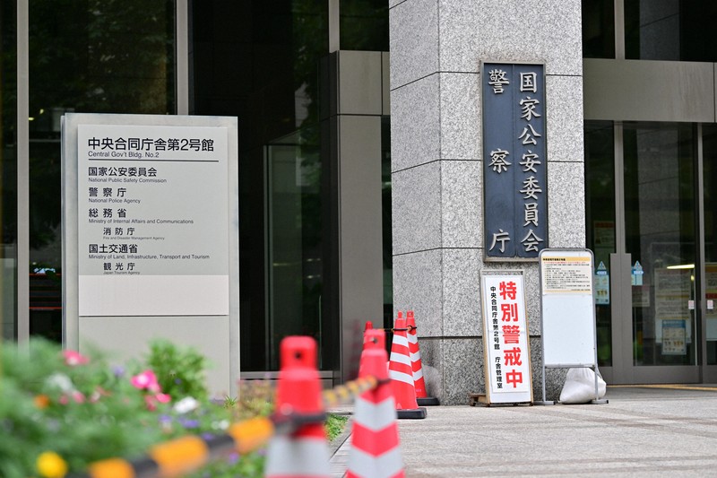 Disciplinary actions against Japan police officers reach 337 in 2025 ...