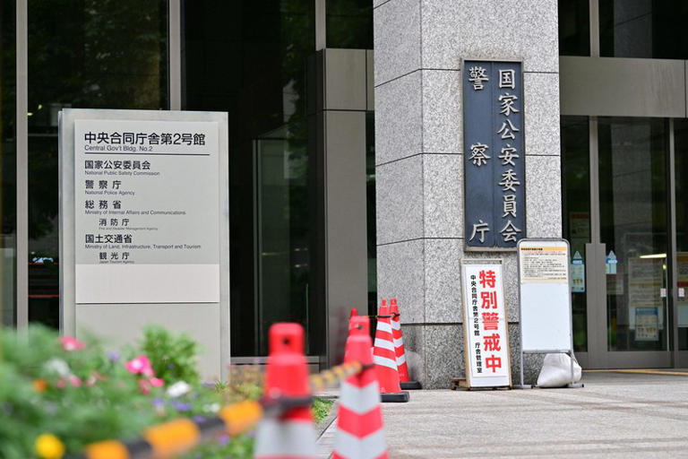 Disciplinary actions against Japan police officers reach 337 in 2025 ...
