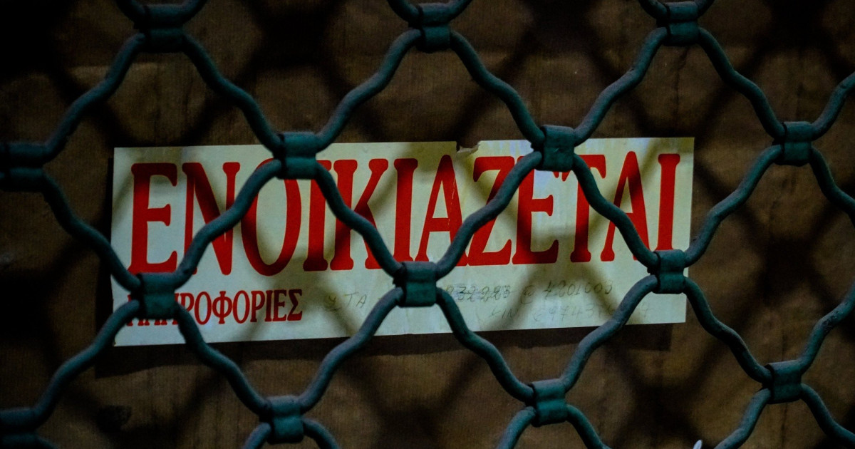 Νέα διαδικασία για τα ενοίκια: Τι αλλάζει όταν λήγει η μίσθωση