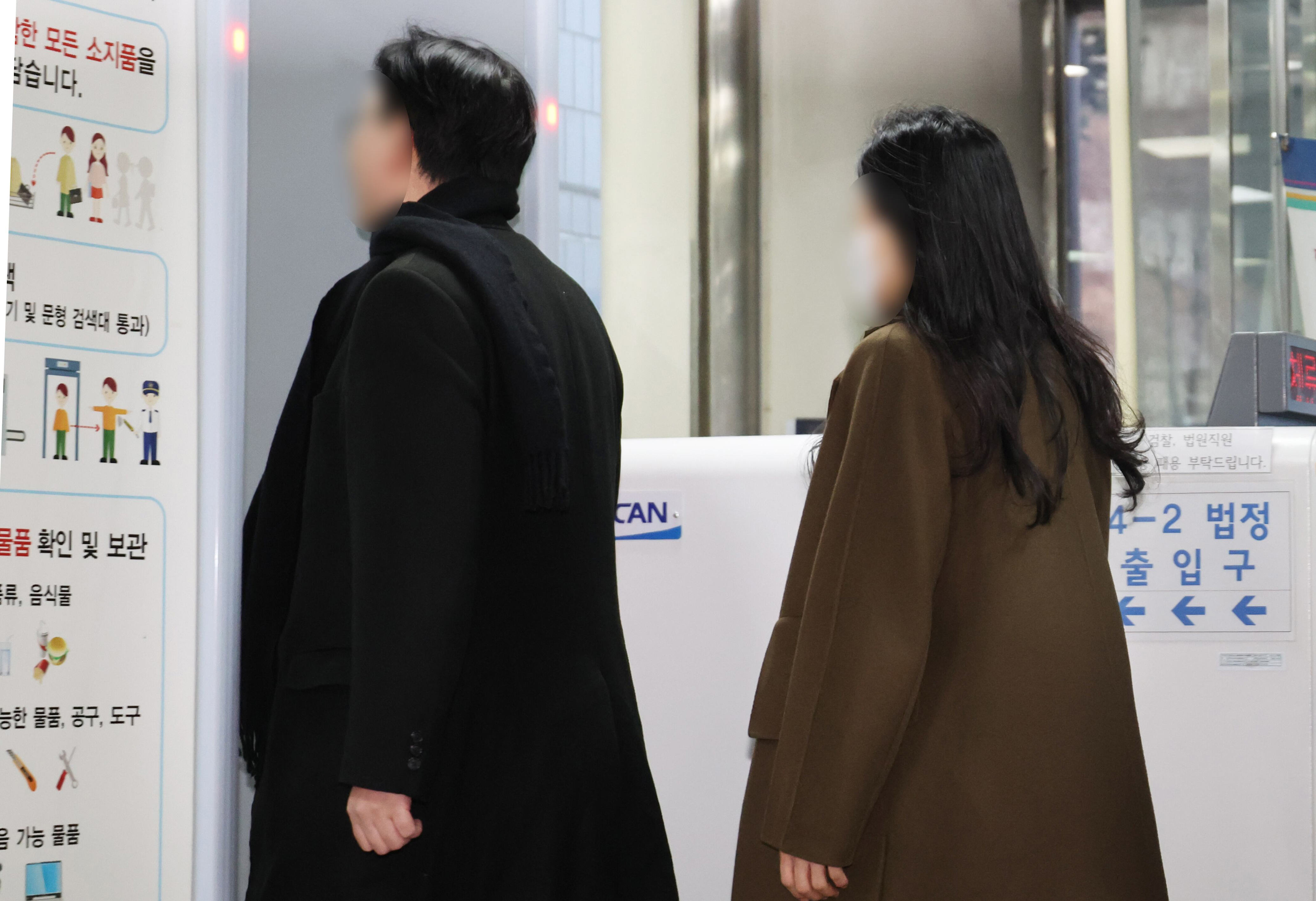Lee Jae Myung campaign aides acquitted of perjury charge, fined for ...