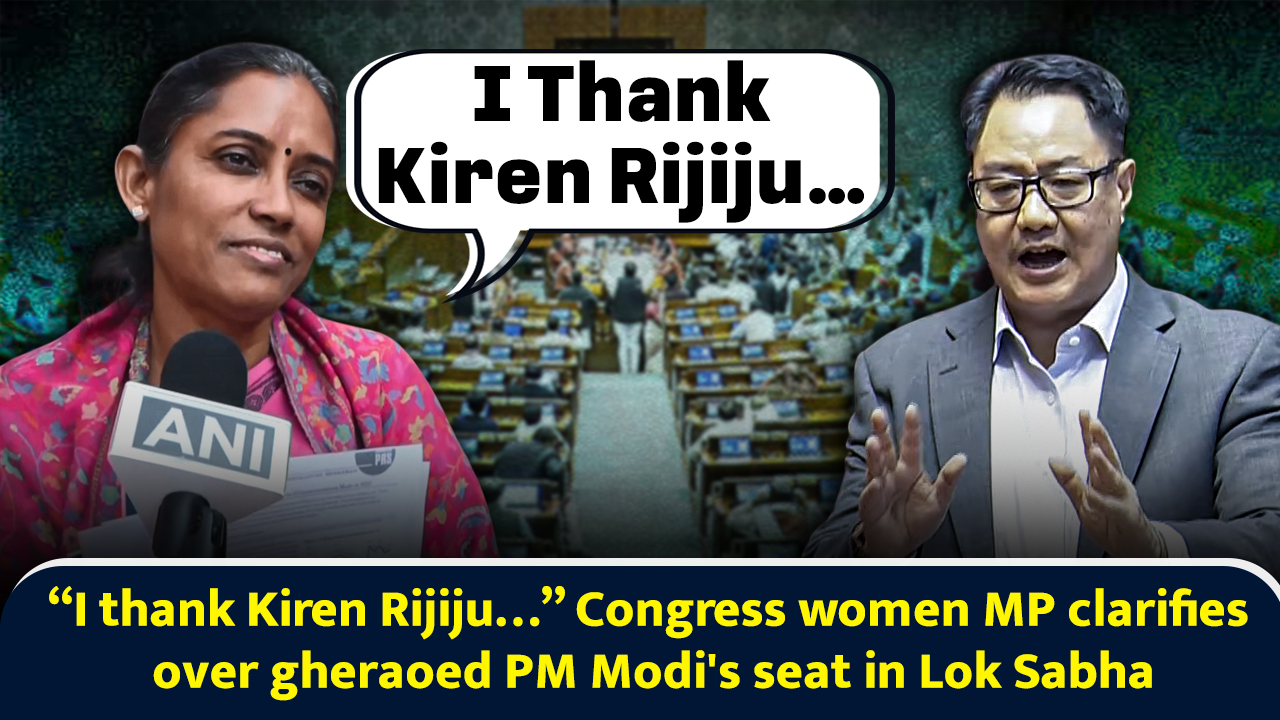 “I Thank Kiren Rijiju…” Congress women clarifies over Lok Sabha protest ...