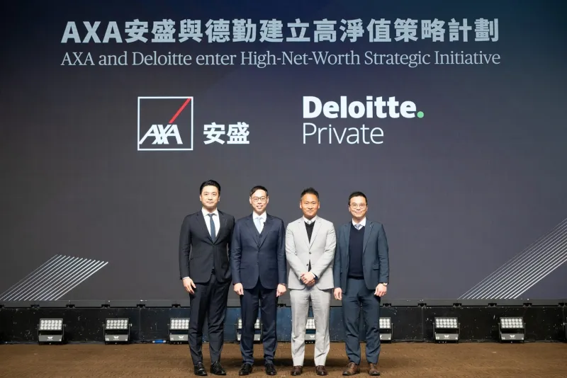 AXA partners Deloitte to target Hong Kong HNW wealth segment