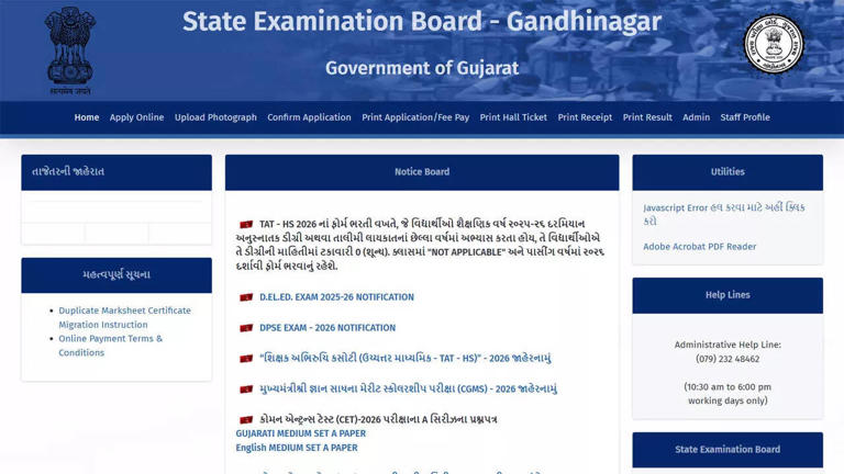 SEB TAT higher secondary notification 2026 released at sebexam.org ...