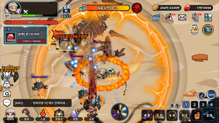 Skill Wizard Raising tops charts with fast growth, magic customization