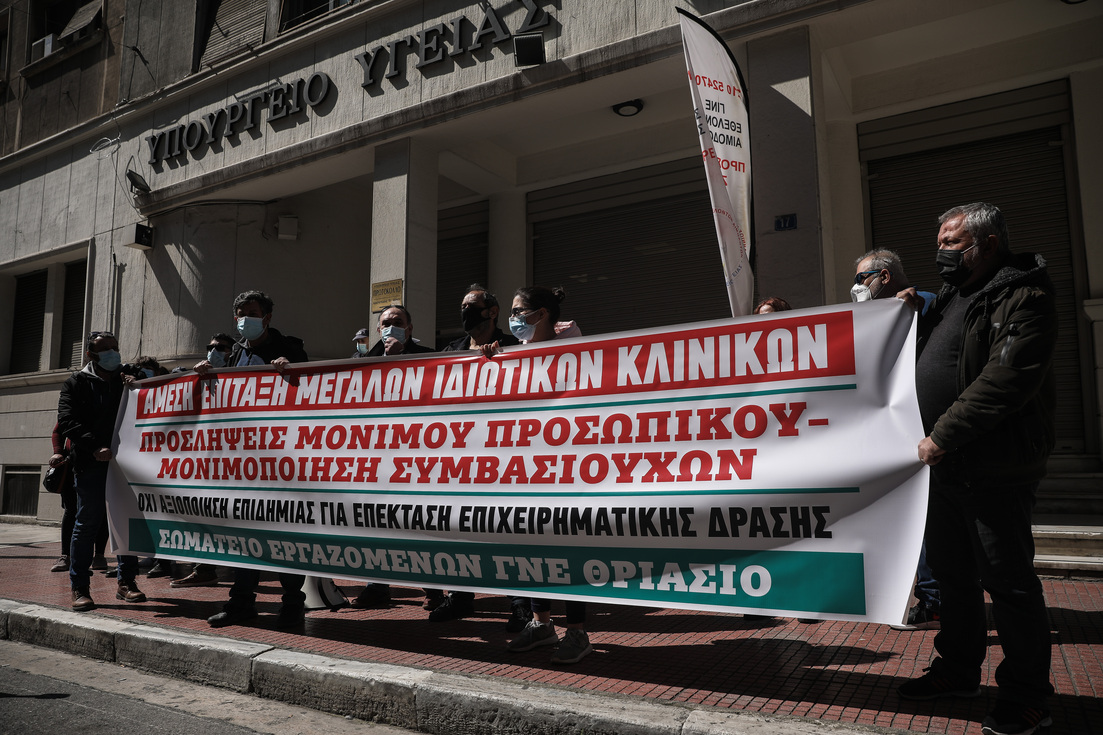Θριάσιο: Στα κάγκελα οι εργαζόμενοι των χειρουργείων – Ξεκινούν 5ήμερες ...