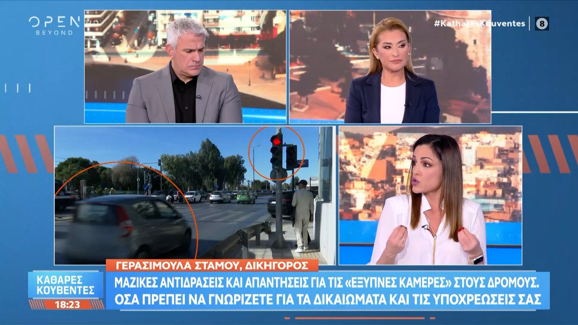 Όσα πρέπει να γνωρίζετε για τα δικαιώματα και τις υποχρεώσεις σας ...