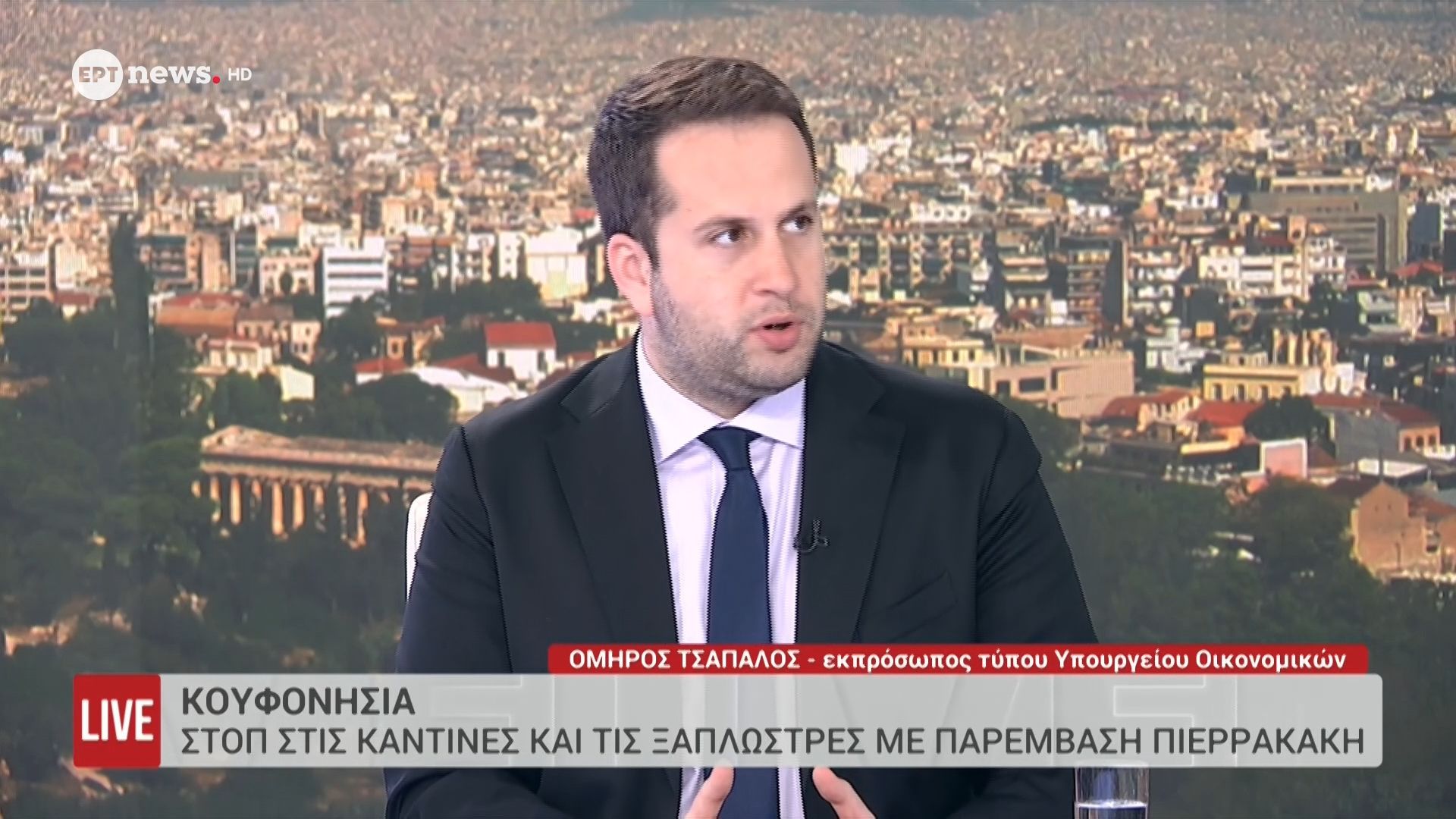Κουφονήσια: Στοπ στις καντίνες και τις ξαπλώστρες με παρέμβαση Πιερρακάκη