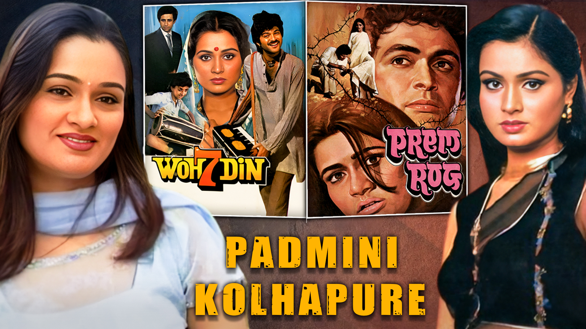 From Prem Rog & Woh 7 Din to acting & production - Padmini Kolhapure's ...