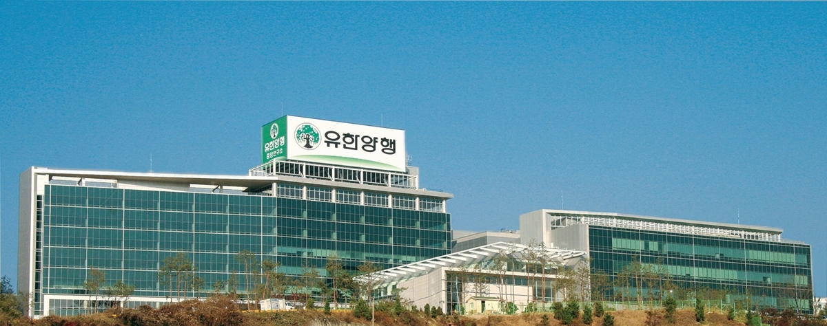 유한양행 고셔병 신약 후보물질, 유럽 희귀의약품 지정