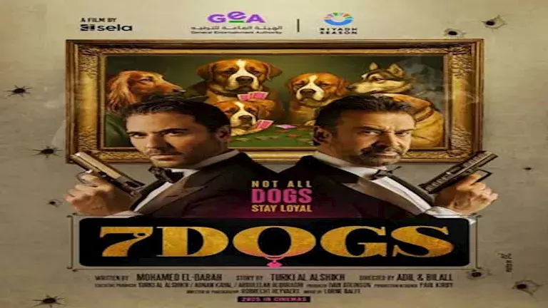 30 مليون.. "برومو" فيلم 7 DOGS يحقق نسب مشاهدة مرتفعة على منصات التواصل ...