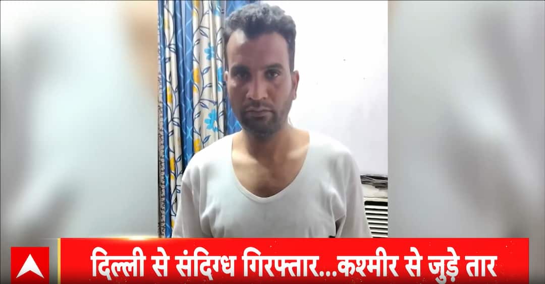 Breaking news: High alert in Delhi as Pulwama native using forged NIA ...