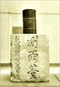 Rain gauge inventor was not Jang Yeong-sil