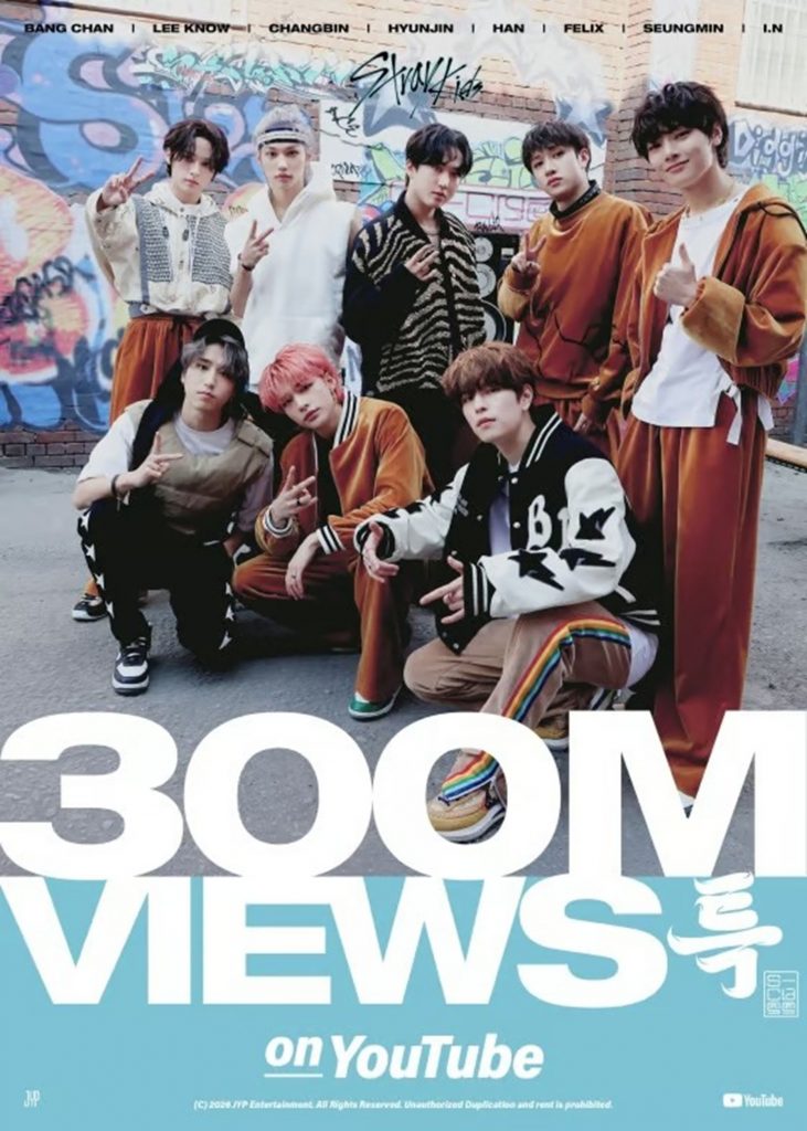 Stray Kids「S-Class」MVがYouTube再生3億回突破 通算6本目の快挙