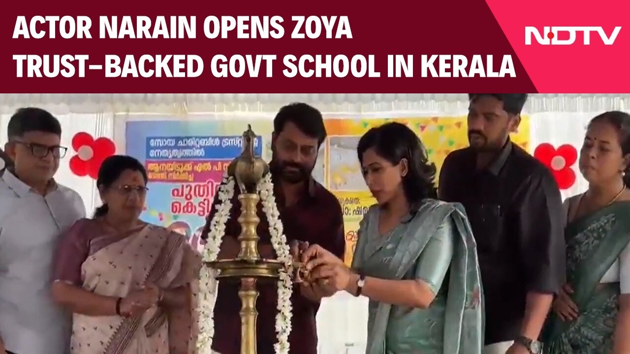 Actor Narain opens Zoya Trust-backed government school in Kerala's Kannur