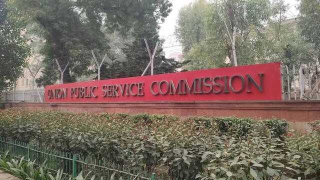 UPSC implements innovative face authentication system for Civil ...