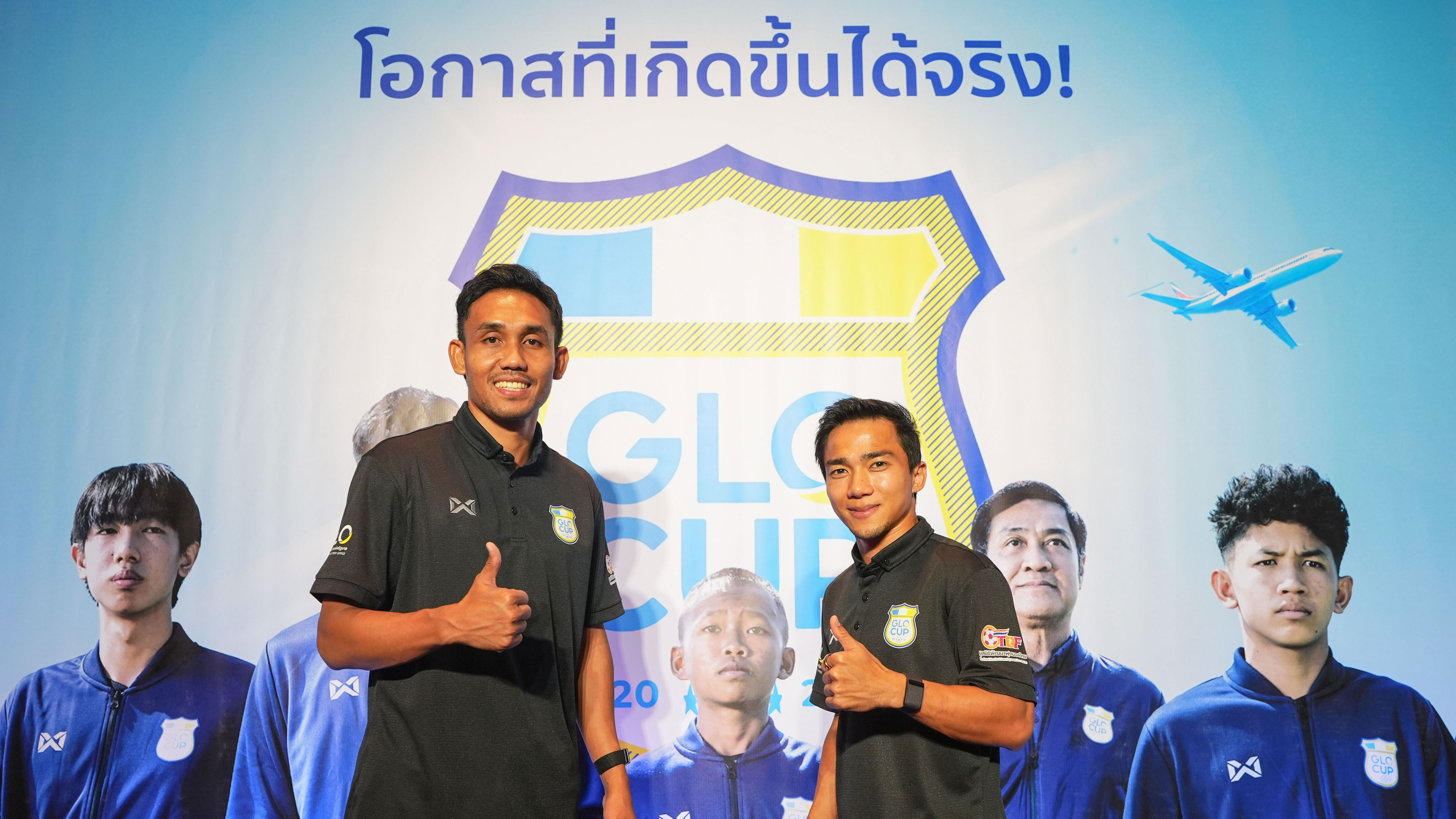 เปิด 5 เหตุผลที่โรงเรียนและอคาเดมี่ไม่ควรพลาดเข้าร่วมแข่งขัน GLO Cup 2026