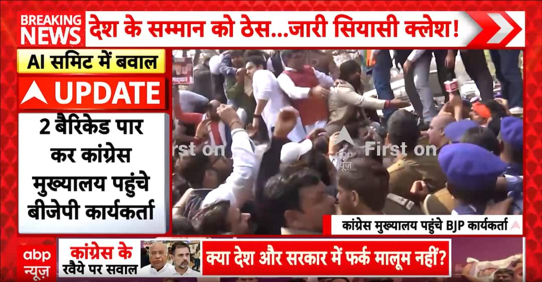 Breaking news: Delhi witnesses fierce political confrontation after ...