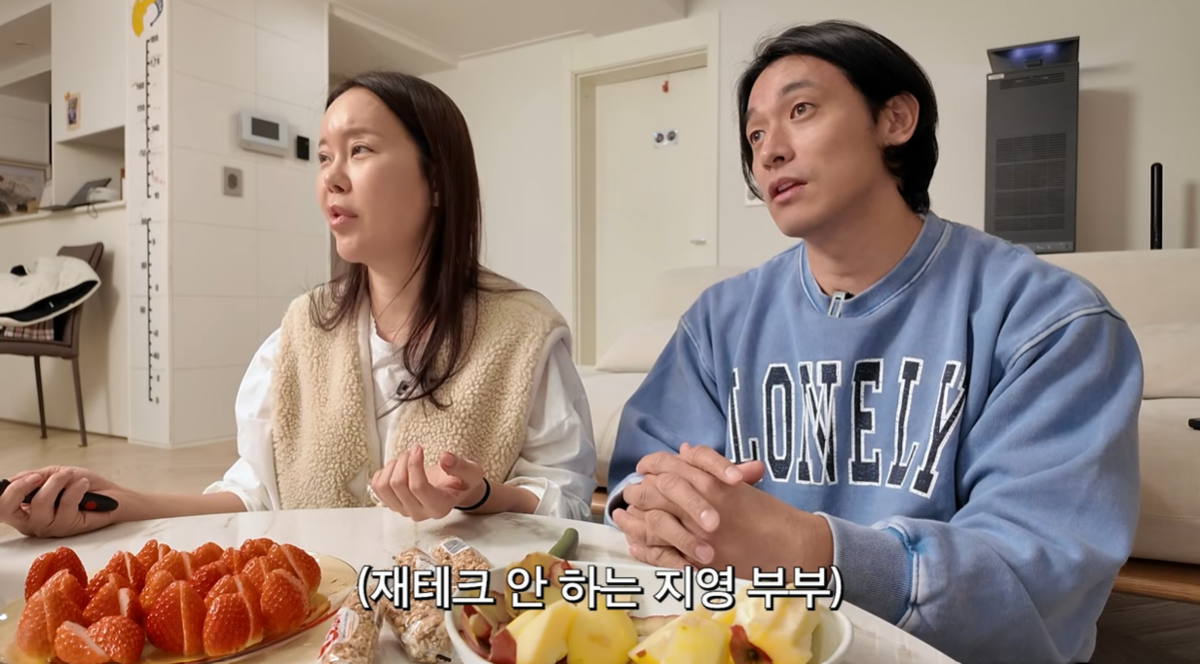 Baek Ji-young♥Jung Suk-won, no financial investments… "No stocks at all"
