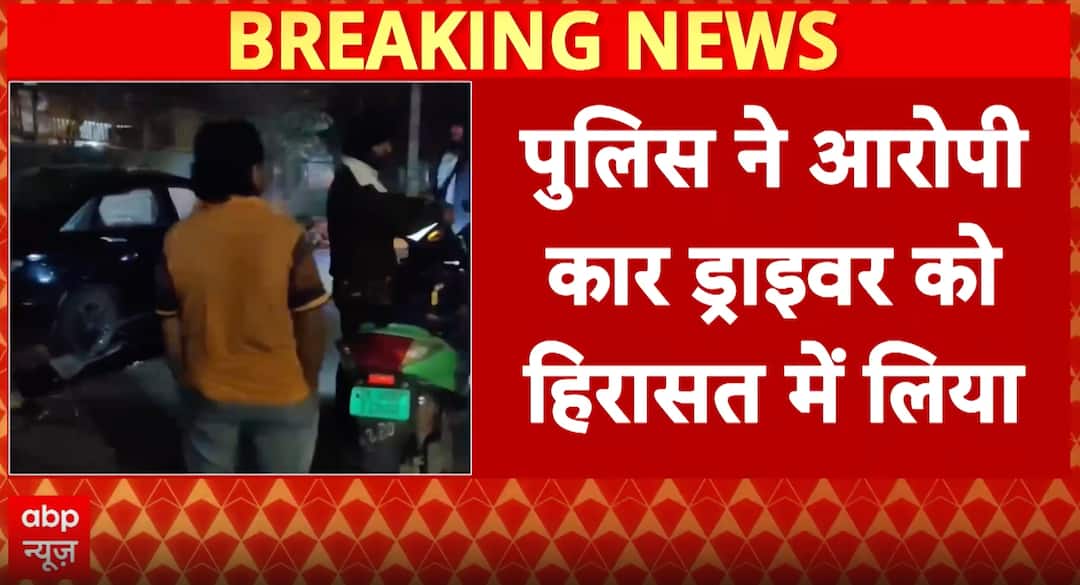 Breaking news: Delhi police seize car after fatal Subhash Nagar crash ...