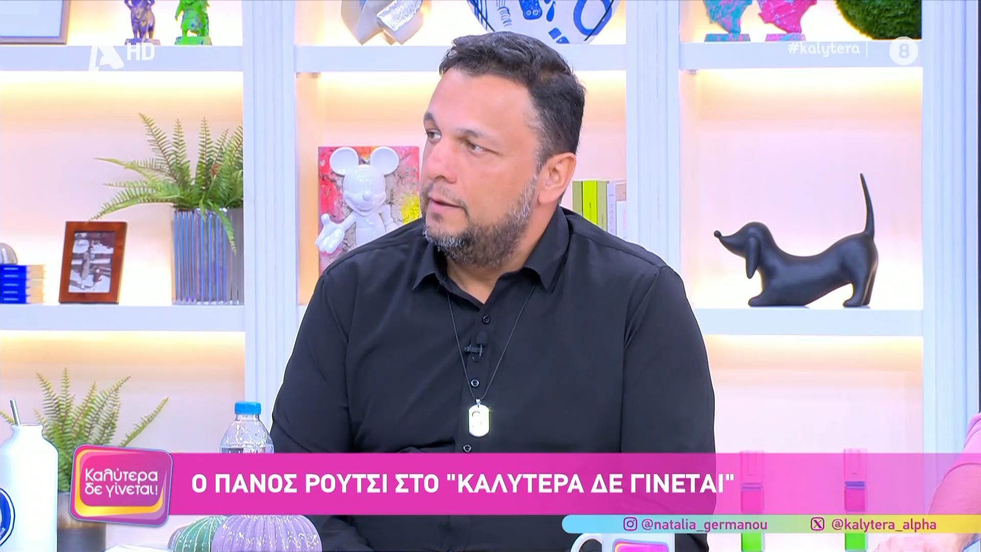 Π. Ρούτσι: «Σαν σήμερα πριν από τρία χρόνια το παιδί μου ήταν μαζί μου ...