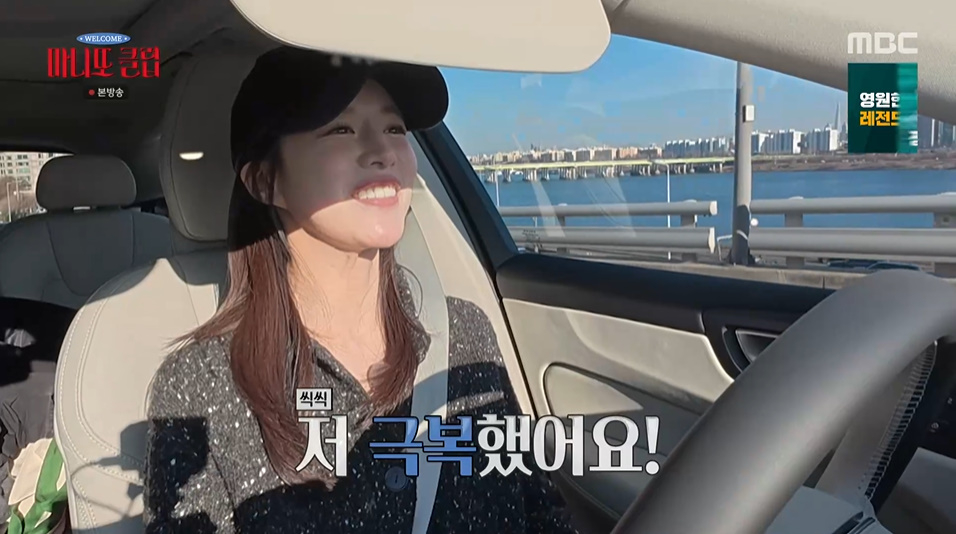 ‘Awards-ceremony panic’ Go Yoon-jung “Ten hours of promo training… I am ...
