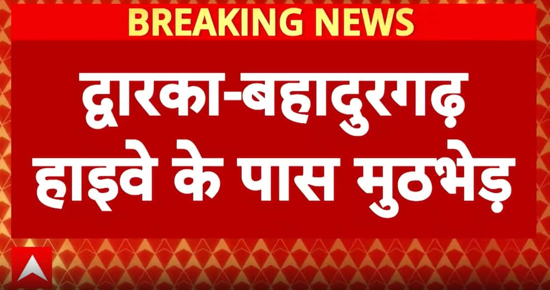 Crime alert: Delhi Police Crime Branch arrests two gangsters after ...