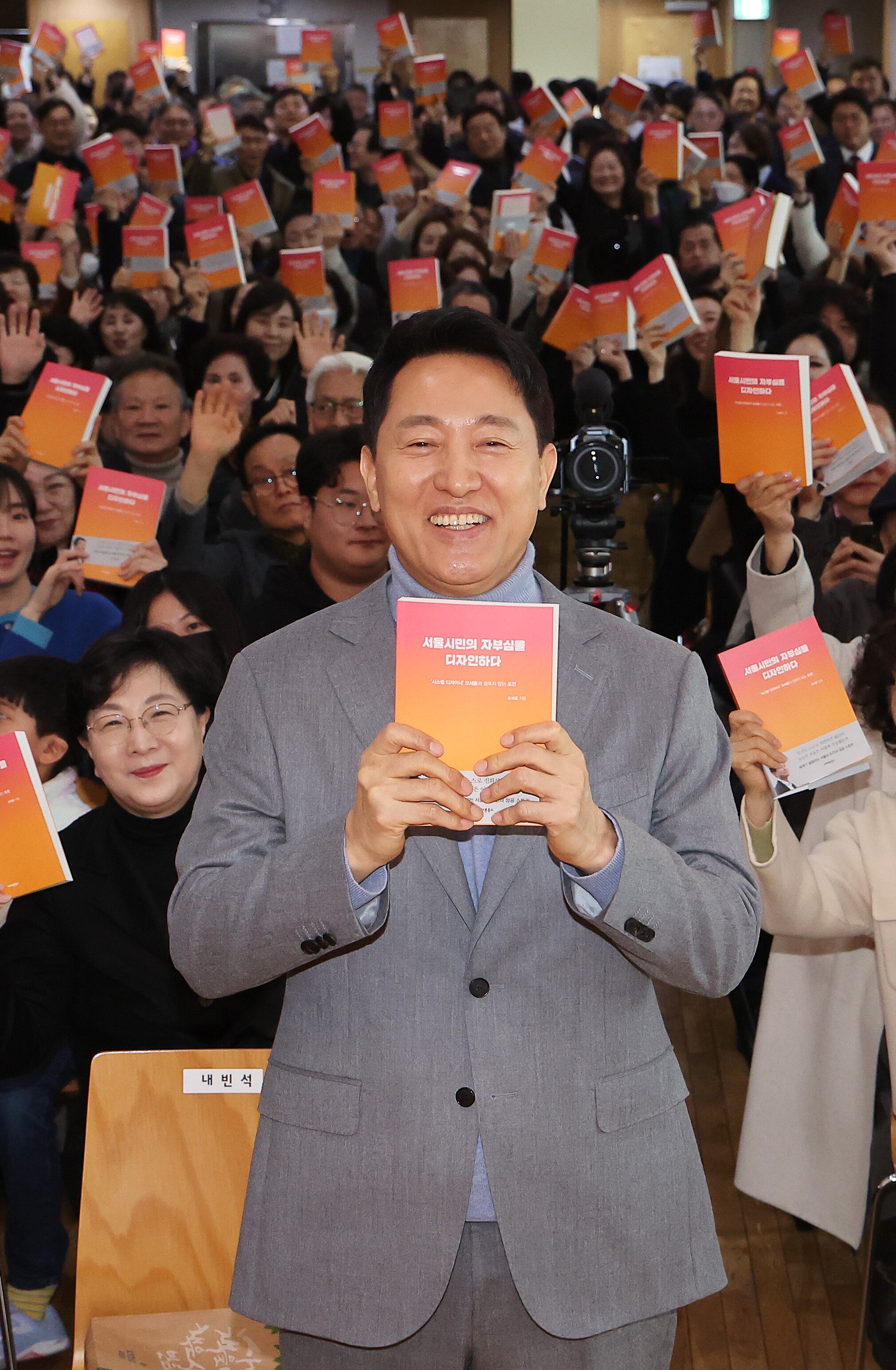 Seoul Mayor Oh Se-hoon criticizes People Power Party's Yoon stance as ...
