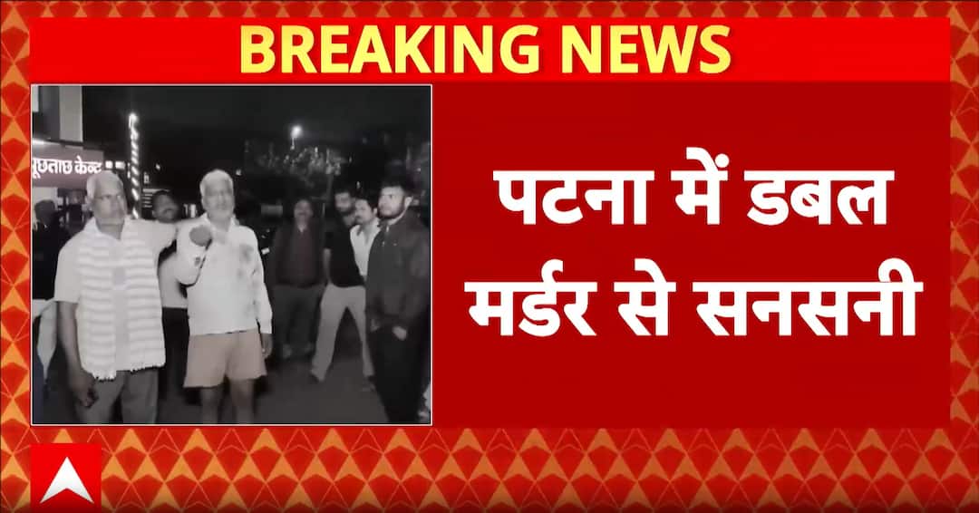 Bihar crime: Two brothers shot dead at reception party in Patna’s ...