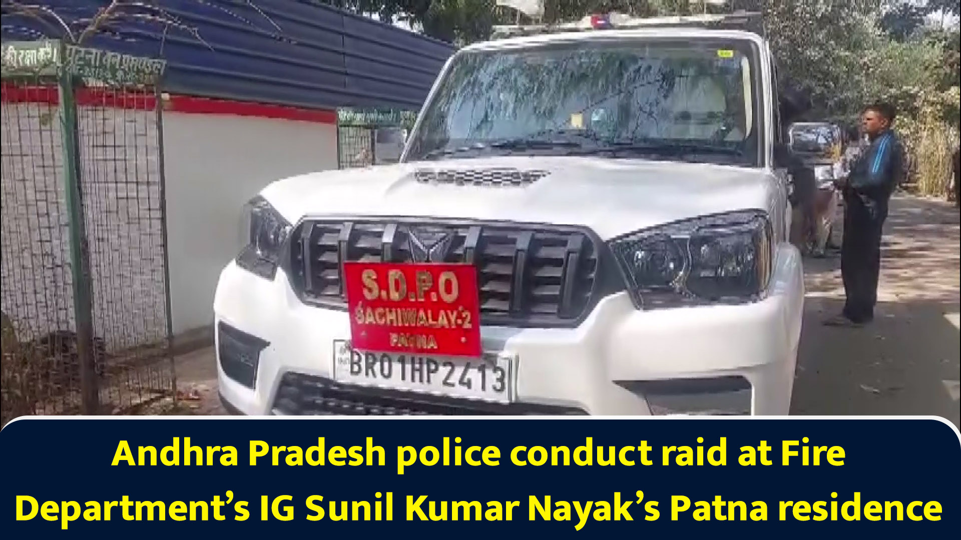 Andhra Pradesh police conduct raid at Fire Department’s IG Sunil Kumar ...