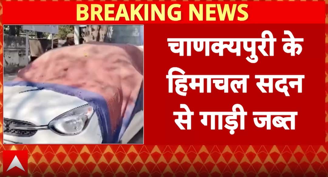 Breaking news: Bihar car linked to AI summit protest seized near ...