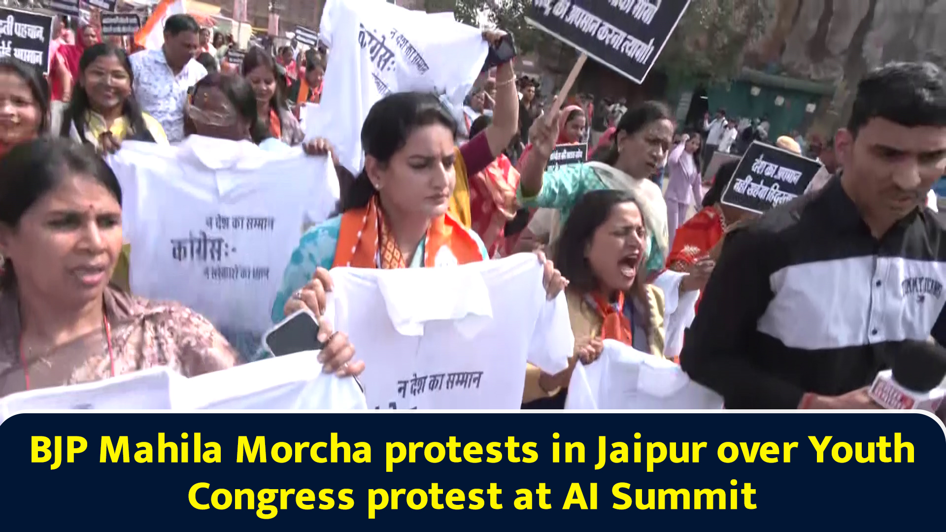 BJP Mahila Morcha protests in Jaipur over Youth Congress protest at AI ...