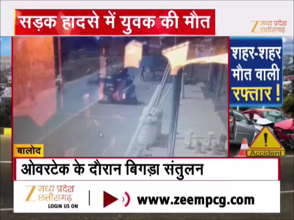 रायपुर में खतरनाक सड़क हादसा, हवा में उछलकर दो पेड़ों में फंसी कार ...